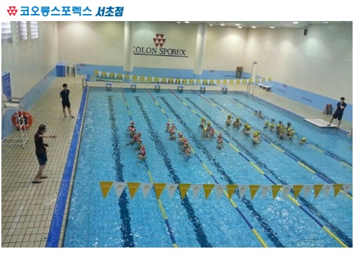 교대역 10분거리 수영장 코오롱스포렉스 노민상 수영교실 네이버 블로그