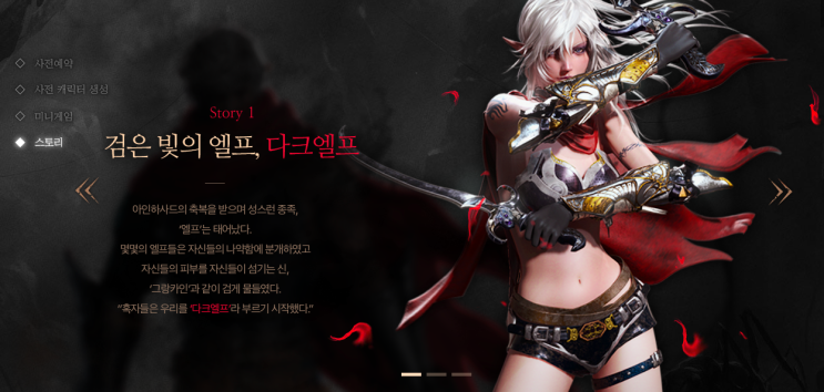 리니지m 다크엘프 신규서버 오픈 Mmorpg 대작게임 네이버 블로그