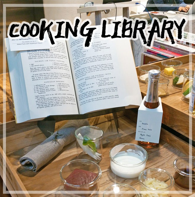 현대카드 COOKING LIBRARY :: 특별한 요리공간을 가다 : 네이버 블로그
