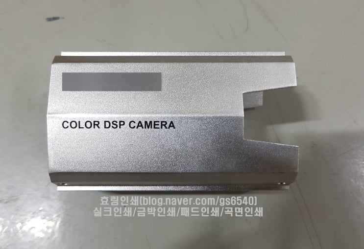 금속실크인쇄 철판인쇄금속인쇄전자제품인쇄분체도장면실크스크린인쇄경기도 용인인쇄경기 광주 오포인쇄성남인쇄 네이버 블로그