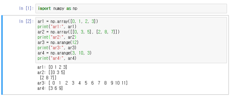 numpy basic tutorial : 네이버 블로그