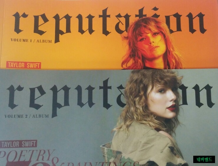 [테일러 스위프트(Taylor Swift)] 'reputation' 앨범 개봉, 리뷰 : 네이버 블로그
