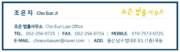 이혼전문변호사 공무원연금 분할수급하고자 하는데 퇴직수당은 어떻게 되나요 네이버 블로그