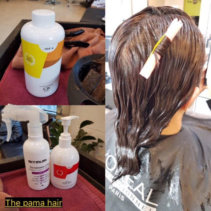 해운대장산미용실,해운대미용실,더파마헤어에서(천연빗결펌 ··셋팅) : 네이버 블로그