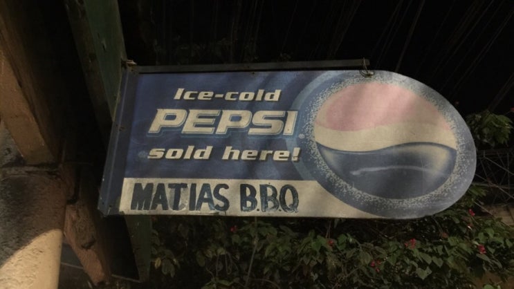 필리핀 세부 현지인에게 인기 많은 로컬 식당 matias bbq : 네이버 블로그