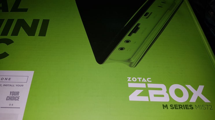 ZOTAC ZBOX MI572 (베어본) : 네이버 블로그