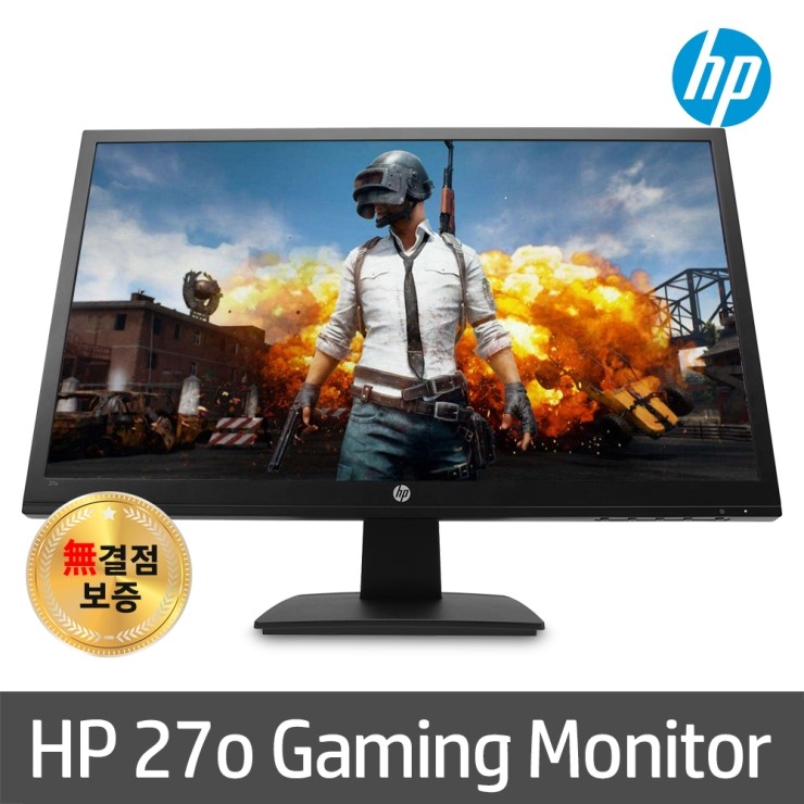 '게이머를 위한 가성비 모니터' HP 27o ! : 네이버 블로그
