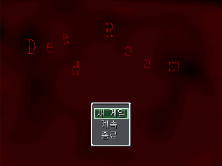 16. Dead Room※ : 네이버 블로그