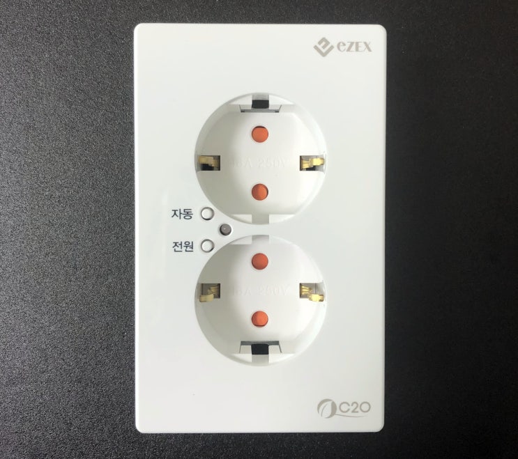 eZEX Smart Socket 구입 : 네이버 블로그