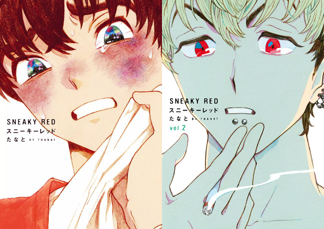 《스니키 레드(Sneaky Red. スニーキーレッド)》- 타나토 : 네이버 블로그