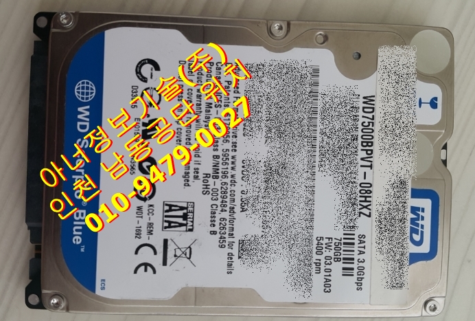 WD7500BPVT 750GB 웬디 하드 정보 : 네이버 블로그