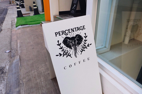 [percentage coffee] 상수역 카페 /상수동 카페/ 퍼센테이지 커피 : 네이버 블로그