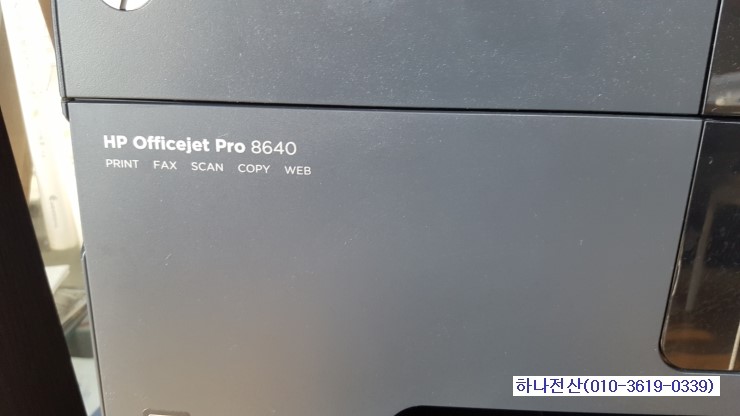 Hp8640무한프린터광명무한공급기강서구프린터수리양천구잉크리필구로구프린터임대부천헤드수리hp오피스젯8640무한프린터수리