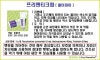팜포트 프리앤티크림 콜마파마 약품정보 복약안내문 미백제 기미 노인성 반점 등 네이버 블로그