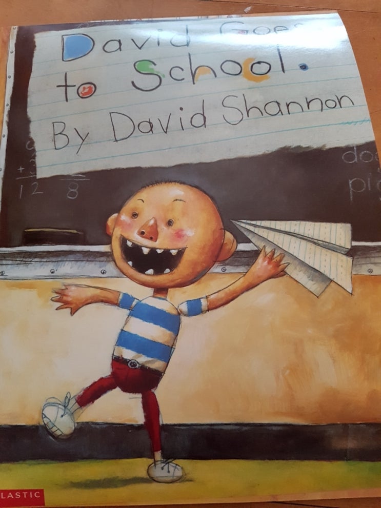 David Goes to school : No David의 후속 작품. 데이빗 드디어 학교에 가다~!! : 네이버 블로그