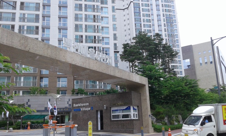 동판교아파트매매백현동백현마을5단지아파트 33평e타입 9억4천5백만원 급매매물건 네이버 블로그