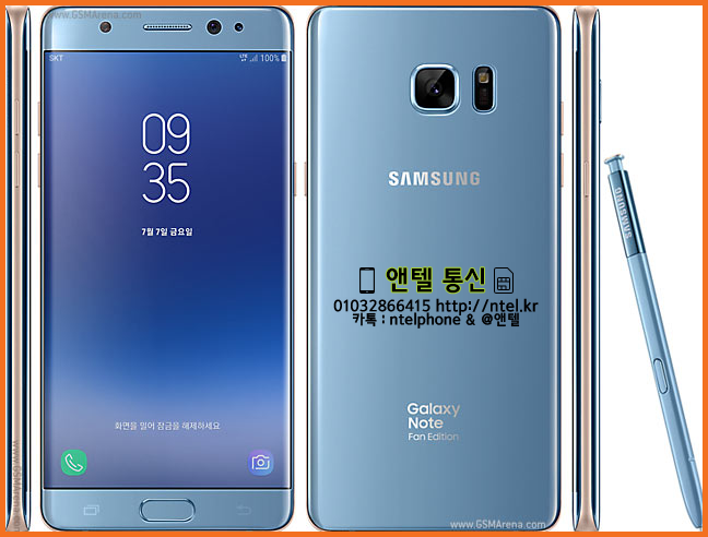 삼성 갤럭시 노트 FE (SM-N935) 핸드폰 스펙과 유심 크기 : 네이버 블로그