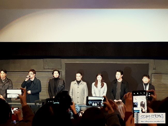 영화 개봉주 무대인사 / 왕십리 CGV 7관 : 네이버 블로그