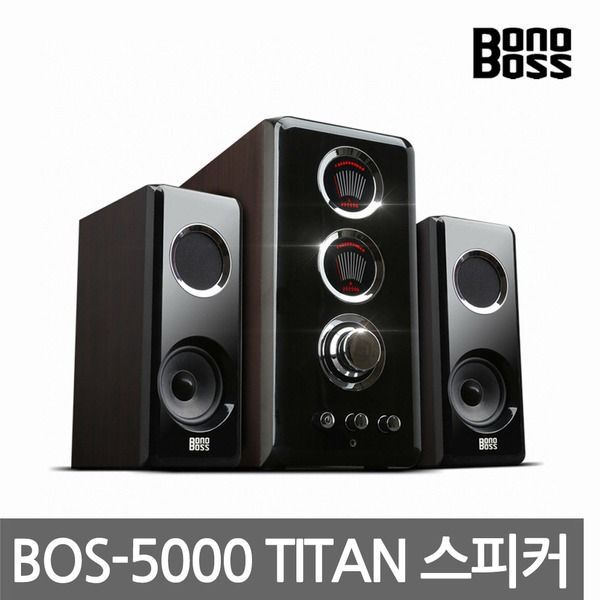 보노보스 BOS-5000 TITAN 2.1채널 스피커 추천PC스피커 : 네이버 블로그