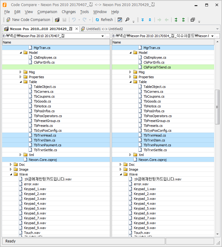 free 버전의 파일 비교툴-code compare : 네이버 블로그