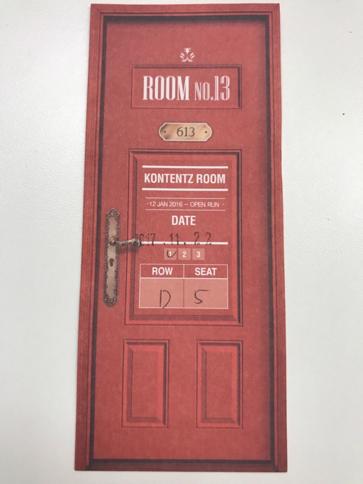 Room no.13 : 네이버 블로그