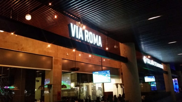 멕시코 몬테레이 레스토랑 "VIA ROMA" 이탈리안 스테이크 : 네이버 블로그