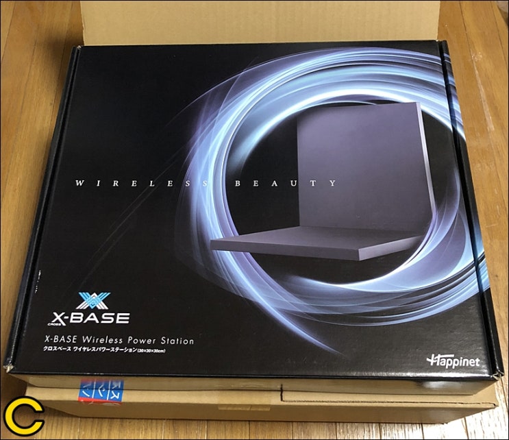 무선 LED 세트 크로스 베이스(X-BASE) 도착 : 네이버 블로그