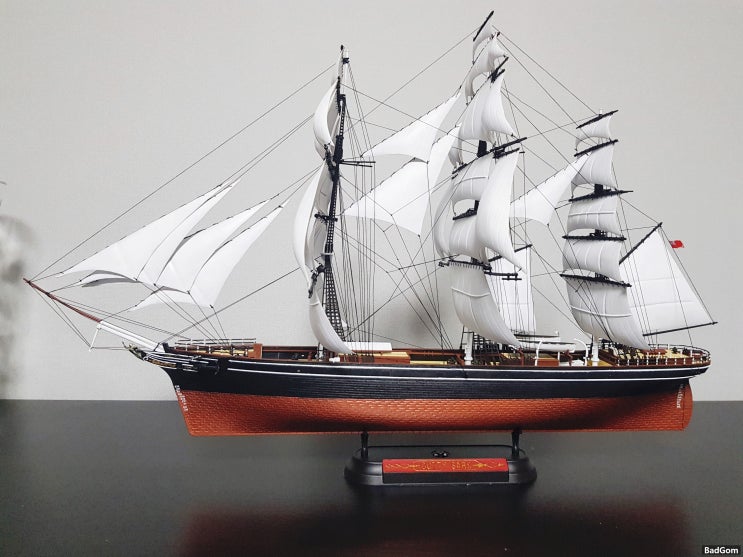 1/150 커티샥 범선 완성... : 네이버 블로그