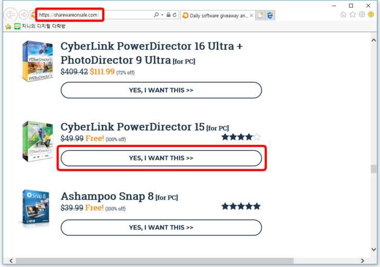 Cyberlink PowerDirector 15 LE(파워디렉터 15 LE) 무료 다운로드 : 네이버 블로그