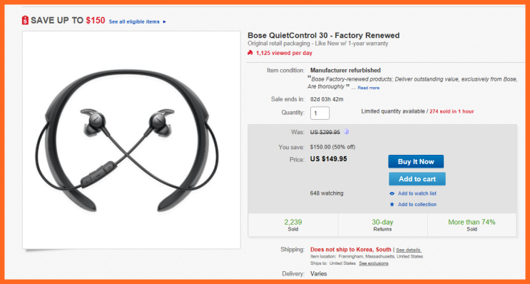 [오마이집 핫딜] 보스 QC30 : 네이버 블로그