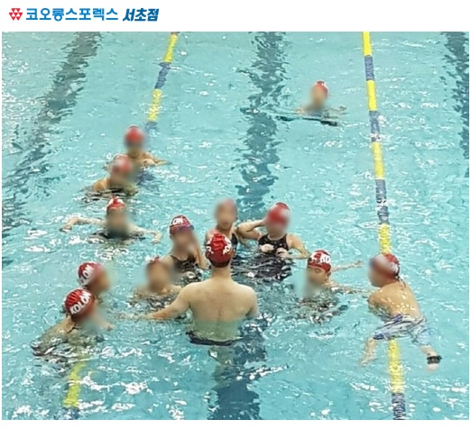 강남역수영장 ~ 코오롱스포렉스 노민상 수영교실로 실력 쑥쑥 네이버 블로그