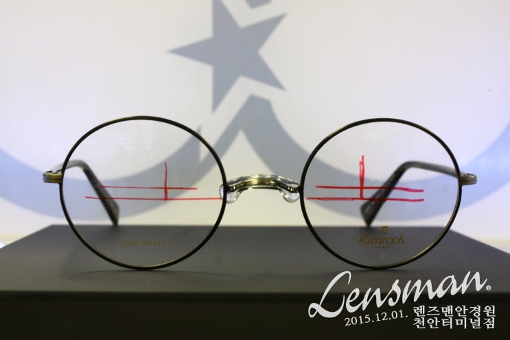 천안 림락 Rimrock 578C + 소모 SOMO 스마트-아이 누진다초점렌즈 [노안,멀리도 가까이도 선명하게] : 네이버 블로그