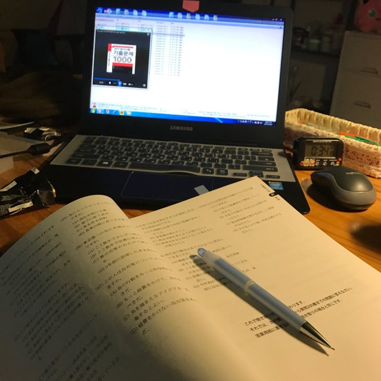 독학으로 JPT 750점 넘기! : 네이버 블로그