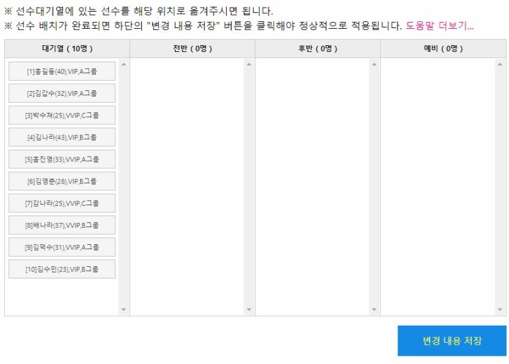 드래그 & 드랍으로 정렬하기 (Jquery Ui Sortable) : 네이버 블로그