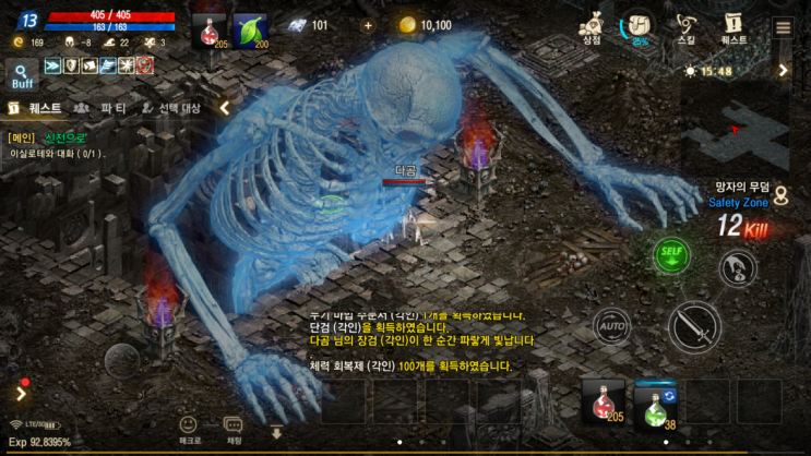 대작게임 리니지m 다크엘프 플레이 Mmorpg를 즐겨보자 네이버 블로그