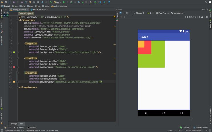 11. 안드로이드 : FrameLayout 기초 : 네이버 블로그