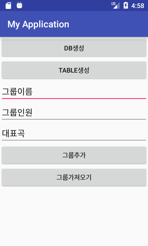 sqlite 연습 : 네이버 블로그