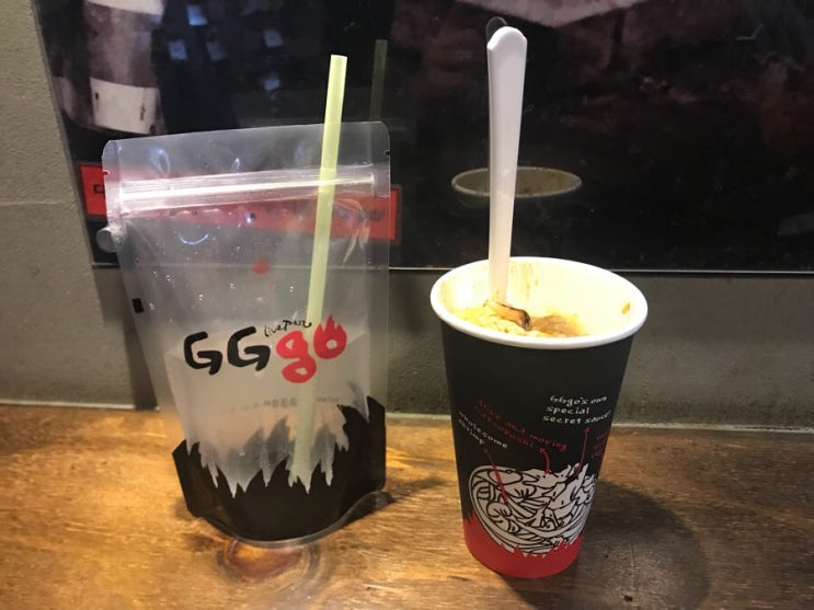 청주 - GGgo 지지고(충북대, 컵밥집) : 네이버 블로그