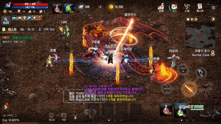 Mmorpg 대작게임 리니지m 다크엘프 육성과 지하침공로 소식 네이버 블로그