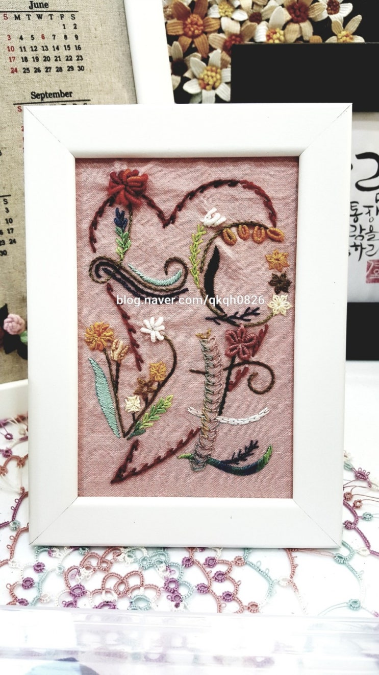 서양자수 Love~강서구 양천구 고양시 일산 김포 공항동 방화동 마곡 서양자수 프랑스자수 리본자수 퀼트 머신퀼트 펠트 태팅