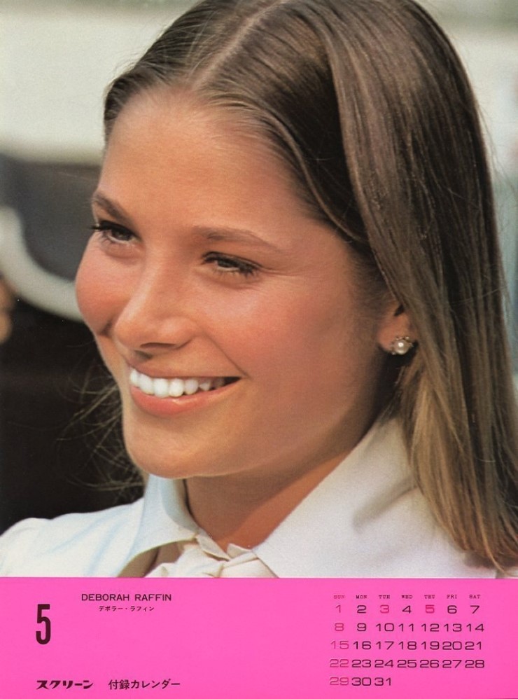 데보라래핀 : 네이버 블로그