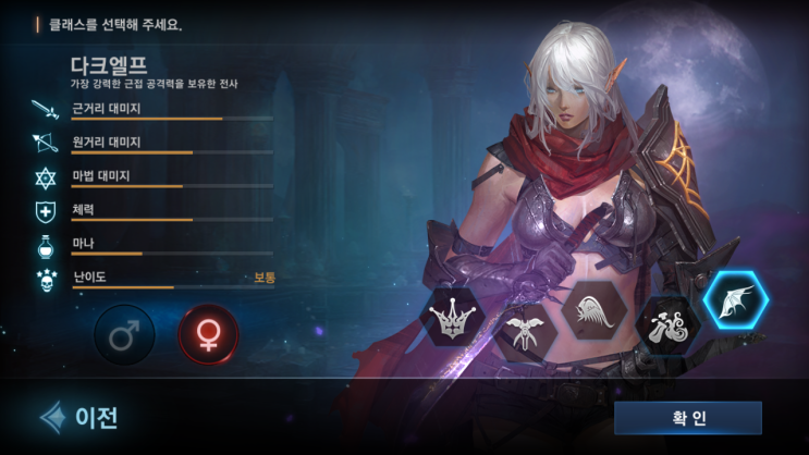 리니지m 다크엘프 스탯 및 초보유저 초반 공략 네이버 블로그