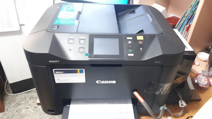 Canon MB5100 시리즈 복합기 임대 : 네이버 블로그