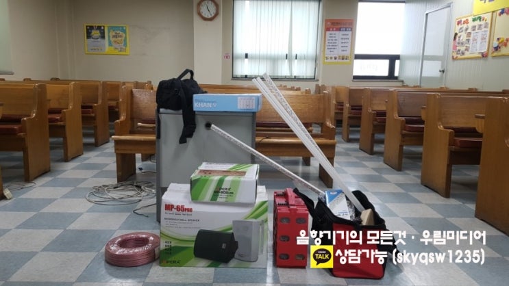 【전주 오뚜기산업 회의실 음향기기 시공작업】♬♬매장앰프스피커무선마이크 전주익산군산 음향기기 판매 설치 전문기업 우림미디어