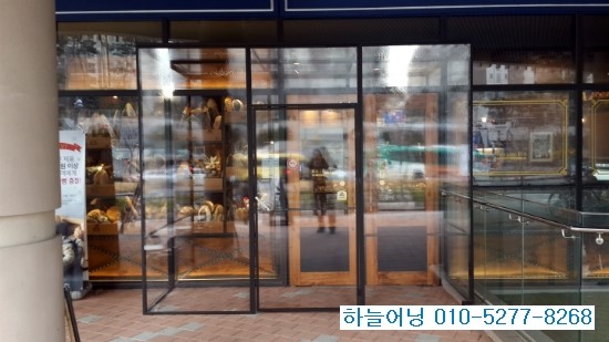 아브뉴프랑 롤링 핀 조립식칸막이칸막이방풍막비닐천막테라스바람막이테라스천막설치테라스인테리어실내칸막이흡연부스