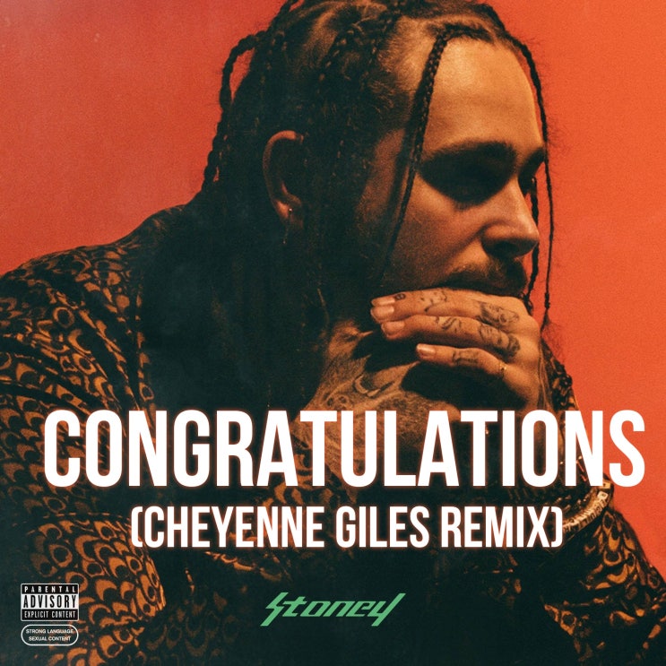 포스트 말론(Post Malone) - Congratulations [듣기/라이브/뮤비/가사/해석] : 네이버 블로그