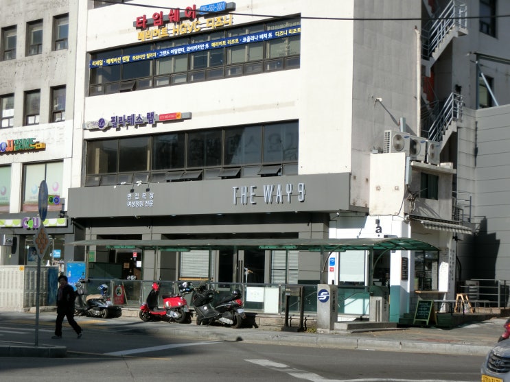 여성 면접 정장 여성 면접 복장 더웨이나인the Way 9 협찬 따위 없는 솔직한 후기 네이버 블로그