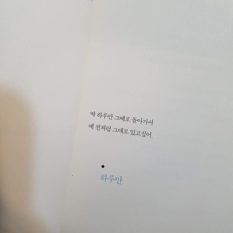 12월2일토요일 : 네이버 블로그