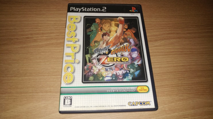 034.스트리트 파이터 제로 파이터즈 제너레이션(일본판/염가판)[STREET FIGHTER ZERO Fighters Generation]﻿ - PS2 : 네이버 블로그
