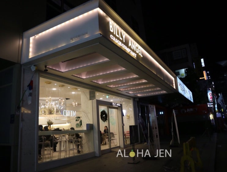 [강남역 까페] 빌리엔젤 BILLY ANGEL : 디저트 케이크 맛집 (feat.망고우유) : 네이버 블로그